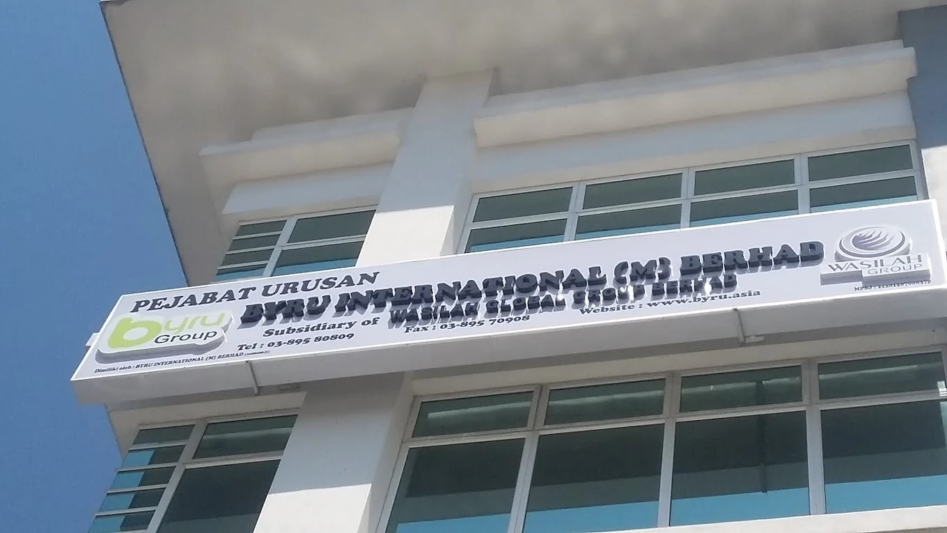 Bryu (M) International Berhad (Subsidiaries Wasilah Group) - The Atmosphere
