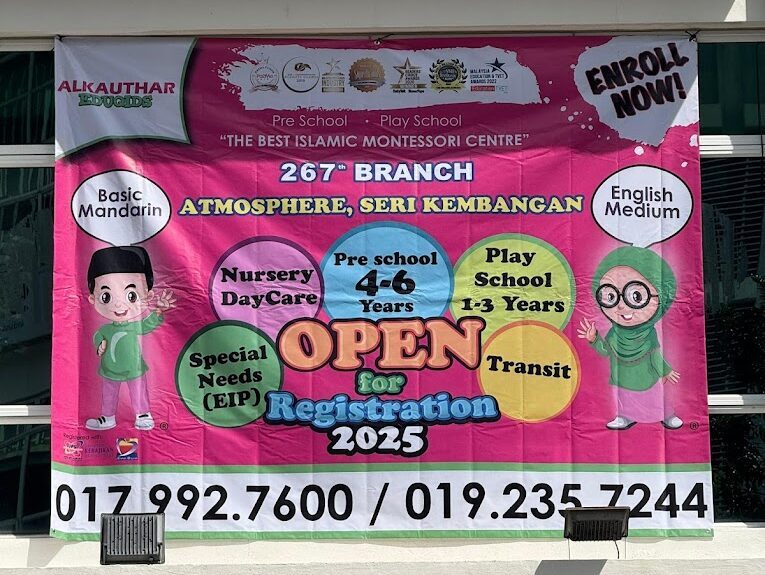 Al Kauthar Eduqids Atmosphere, Seri Kembangan - The Atmosphere
