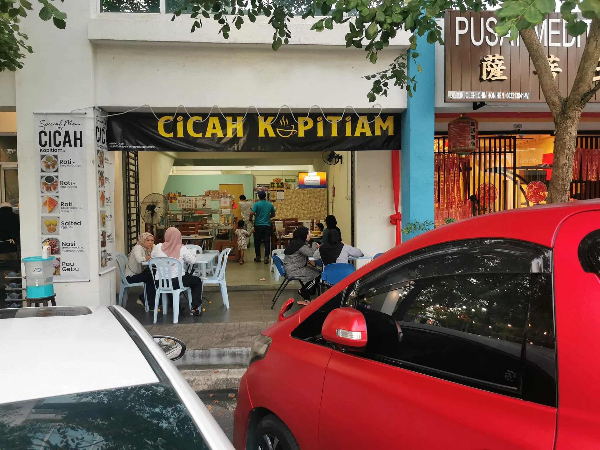 Restoran Cicah Kopitiam - The Atmosphere